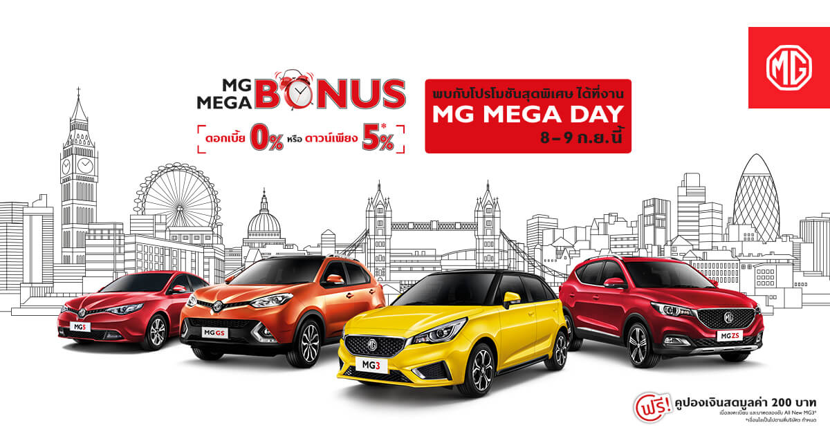 MG Best Autosales