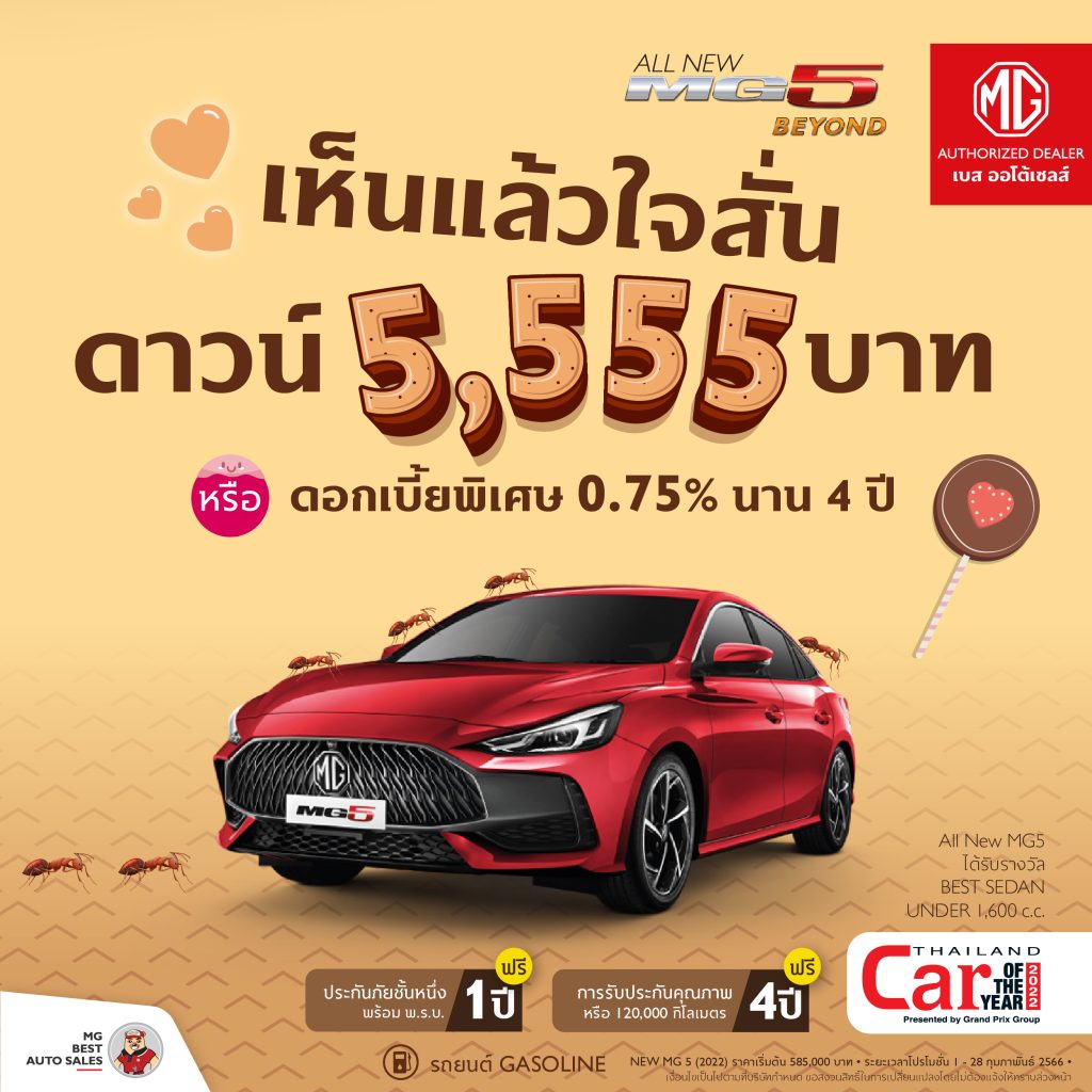 MG Best Autosales mg-best-autosales