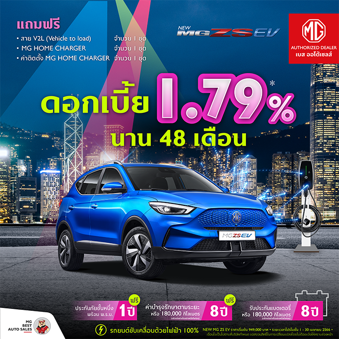 MG Best Autosales